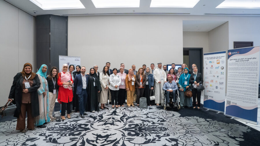 A symposium to bring the MENA region together for MS - MS International ...