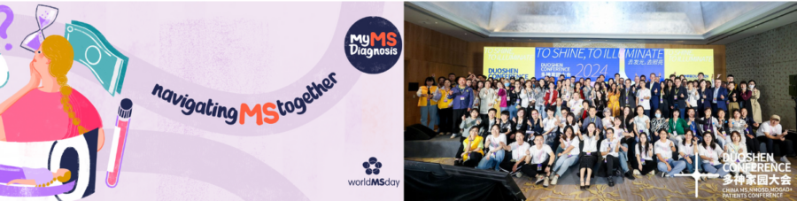 2024 in Review: A Year of Action at MSIF - MS International Federation